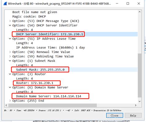 linux基本网络配置（三）网卡配置文件参数详解（ifcfg） ens33和eth0区别 csdn博客