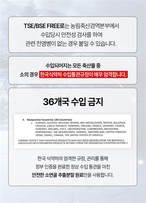 42 소연골 콘드로이친 맥스 1200 담을수록