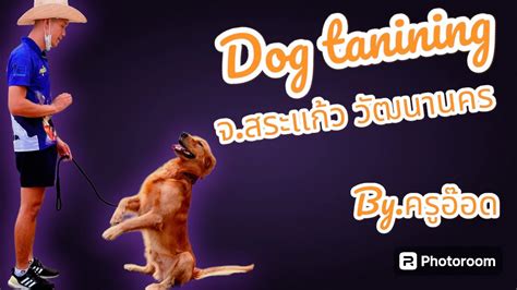 กลุ่มจิตอาสาอินทร์ฟินิตี กลุ่มจิตอาสาอินทร์ฟินิตี้นครนายก