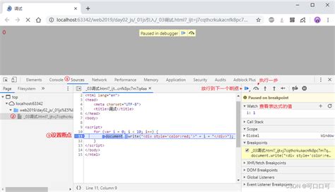 javascript基础 js按下enter键时 自上而下让文本框逐个获取焦点 2 当焦点到达最下面的自我介绍文 csdn博客