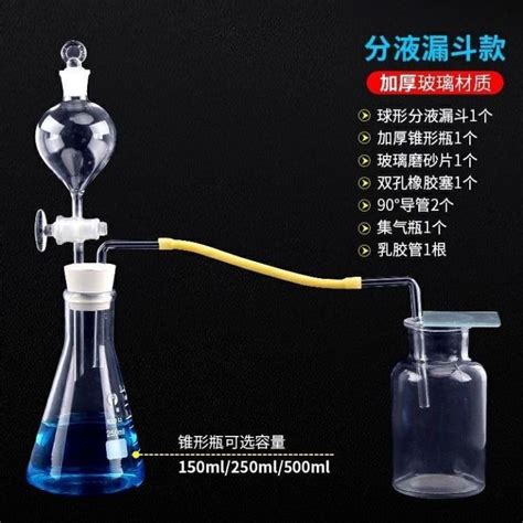 Preparation Of Carbon Dioxide C02 Oxygen Hydrogen Gas Generator Middle