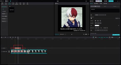 캡컷 Pc 버전 다운로드 및 자동 자막 기능 사용법 완벽 가이드