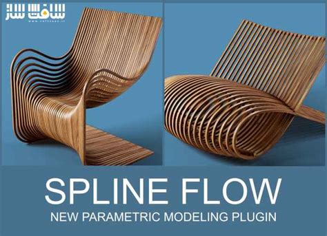 دانلود پلاگین Spline Flow Pro برای ds Max سافت ساز