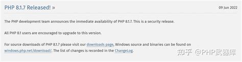 Php六月发布更新,包括常规更新和php82 Alpha1 版 知乎 Php六月发布更新,包括常规更新和php82 Alpha1 版 知乎