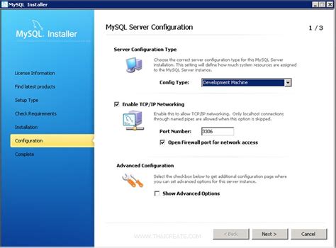 ติดตั้ง mysql database เพื่อใช้งาน mysql บน windows server 2008