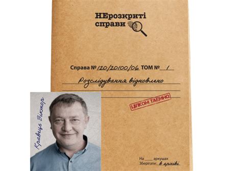 Настільна гра Нерозкриті справи купити в Україні Memo Games