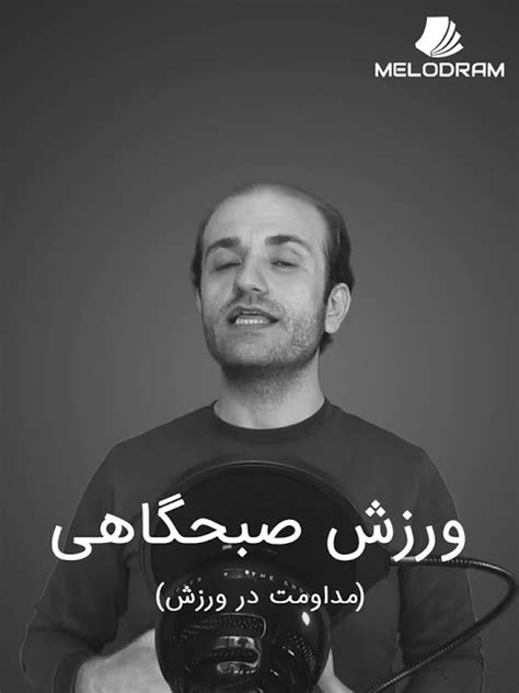 ورزش صبحگاهی بهتره یا ورزش بعد از ظهر؟ Youtube