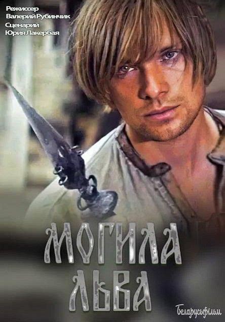 Пин от пользователя Инна на доске фильмы Детективный фильм Даниэла стил Фильмы