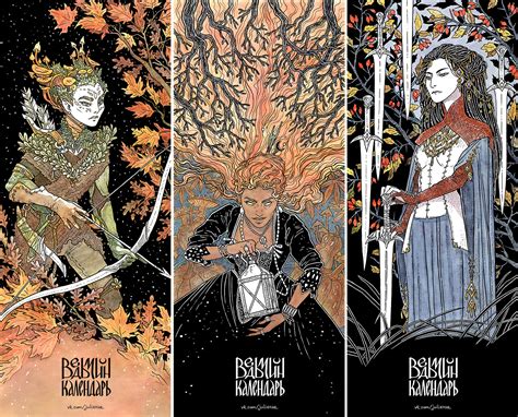 Witch calendar on Behance