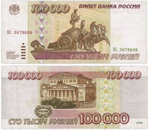 Как выглядят юбилейные 100 рублей фото