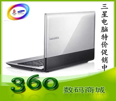 Samsung 三星 Rv420 S07 粉色 I3 2310 2g 500g 独显1g 联保 Liuguoxing2376
