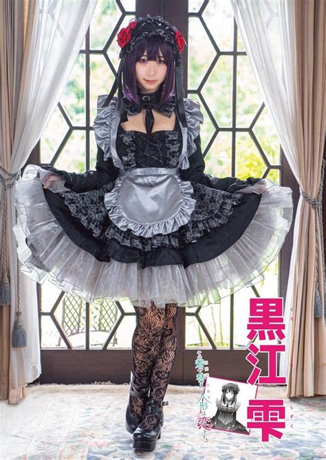 Manga Fail หนุ่มเย็บผ้ากับสาวนักคอสเพลย์ Sono Bisque Facebook