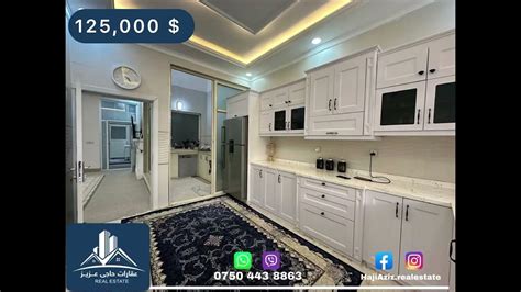 خانوو بۆ فرۆشتن١٥٠م لە هەولێری نوێ عقارات حاجی عزیز Youtube