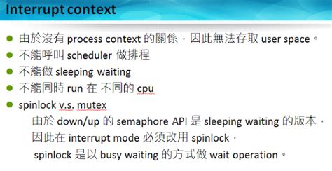 cortex m nvic rtos and linux tasklet work queue