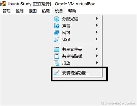 实现virtualbox、vmware和windows之间的复制黏贴操作wmware如何同步粘贴板 Csdn博客