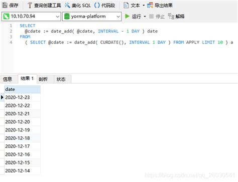 Mysql一个sql查询搞定按天分组统计,无数据自动补0展示 Csdn博客 Mysql一个sql查询搞定按天分组统计,无数据自动补0展示 Csdn博客