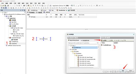 手把手教你通过codesys v3进行plc编程（三） codesys 西门子plc应用 csdn博客
