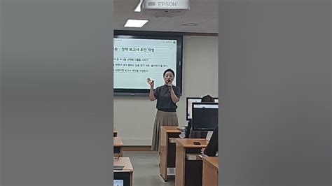 한국강사교육협회 미래교육아카데미 챗gpt강사박자림 용인시청 같이의가치 Ai강사맞수다 Youtube