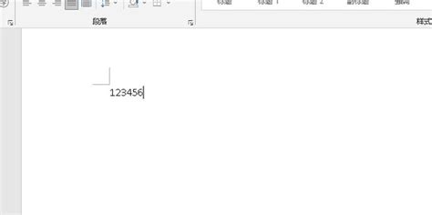 Word文档怎么给数字加千分符360新知