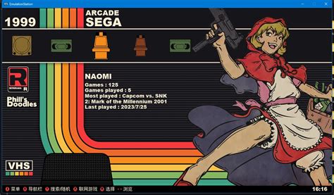 Retrobat 6 2 更新和整合的信息 哔哩哔哩