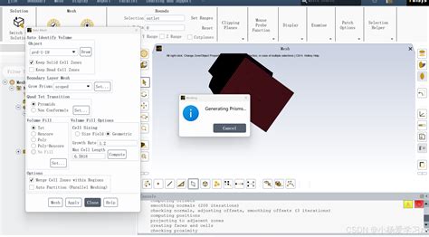 Ansys Fluent学习笔记（八） 实战案例 网格划分fluentmeshing如何查看网格数量 Csdn博客