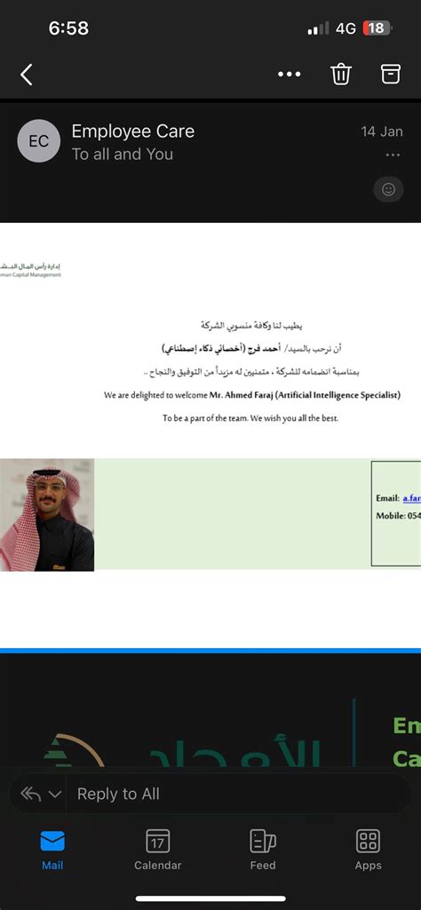 Ahmad Faraj On Linkedin A Year Ago I Started My Journey At Barns As A