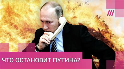 Ради Крыма Путин пойдет на переговоры Макфол о вероятном сценарии окончания войны Youtube