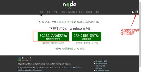 Nodejs安装和环境配置 Windowsnodejs安装及环境配置win7 Csdn博客