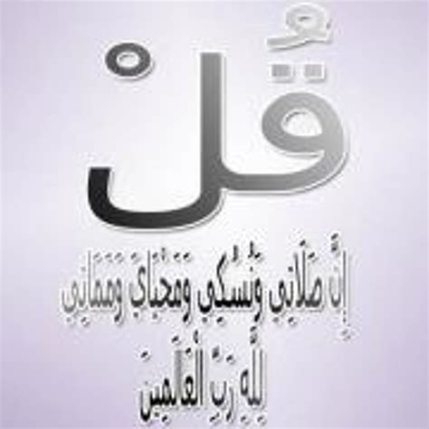 Stream Ahmed Ali Uwk Music Listen To Songs Albums Playlists For