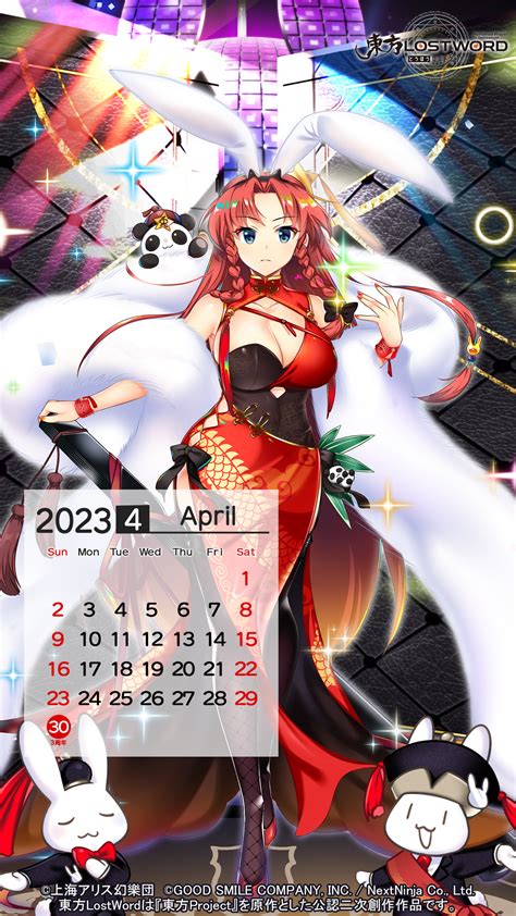 Hong Meiling And Hong Meiling Touhou And 1 More Drawn By Rotte1109