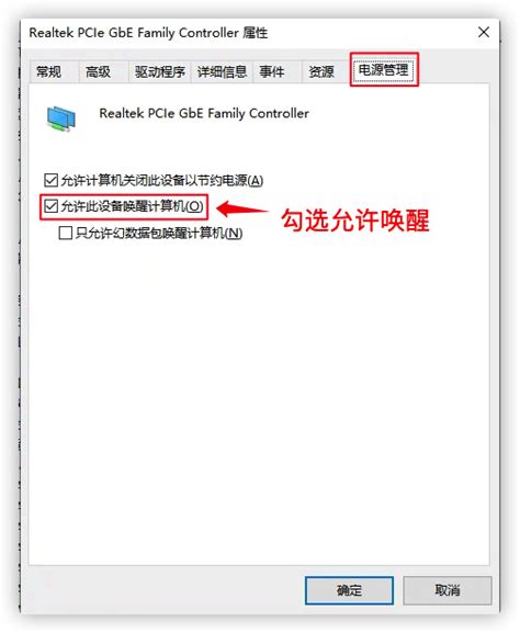 java实现windows电脑远程开机网络唤醒 CSDN博客