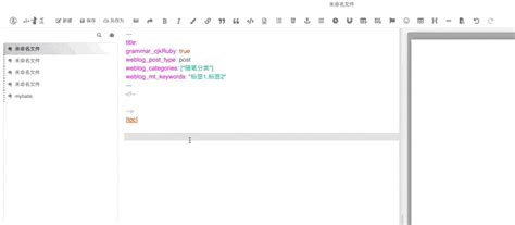 目前整个app操作有种卡顿的感觉 不知道是什么原因 · issue 1681 · suziwen markdownxiaoshujiang