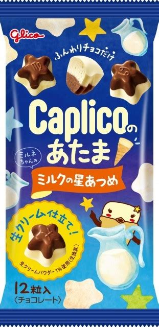 Caplico Ezaki Glico Usa Corporation