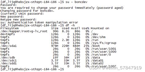 Bc76修改密码报错：su Authentication Token Manipulation Error Csdn博客