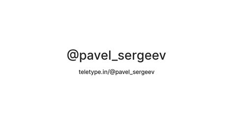Pavelsergeev — Teletype