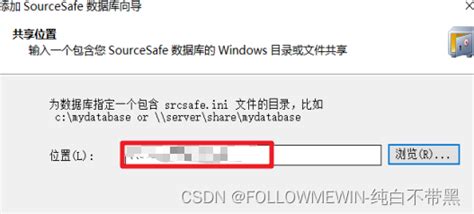 vss 安装配置 vss安装配置使用方法 csdn博客