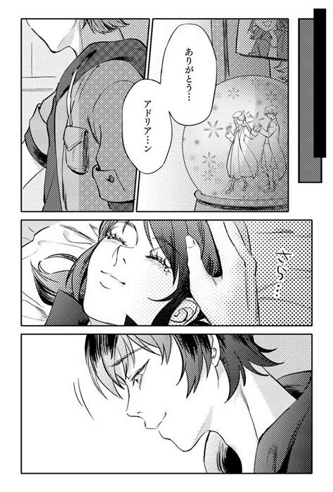 Pin By Makia On Anime Miraculous Ladybug Movie Miraculous Ladybug