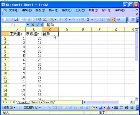 Excel两列数据去重，对比差异取差集excel取差集 Csdn博客