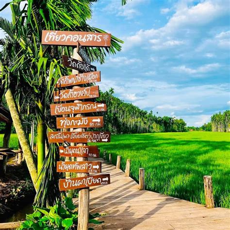 ได้ชมวิวพระอาทิตย์ตกแบบนี้ทุกวัน แห้ว โสภณ ศรีสกุล Facebook