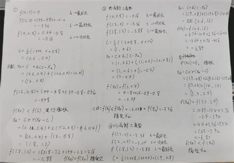 模块的循环导入问题和搜索路径