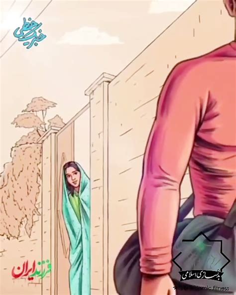 اخلاق ورزشی شهید ابراهیم هادی