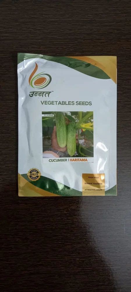 Dried Green Hybrid Vegetable Seeds For Agriculture At ₹ 200pack In
