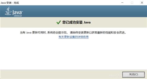 安装并使用panoply netcdf hdf and grib data viewer ch206265 gitcode 开源社区