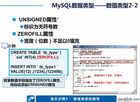 Mysql的运算符及数据类型mysql位运算符运算结果的数据类型 Csdn博客