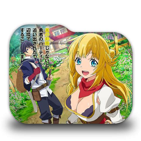 Shin No Nakama Ja Nai To Yuusha No Party Icon By NocturneXI On DeviantArt