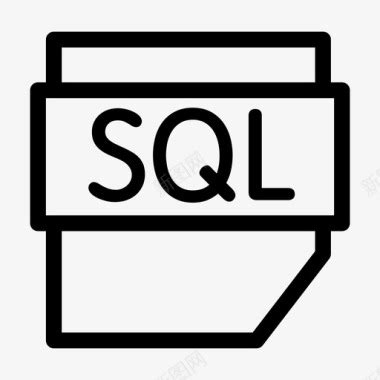 SQL图标 SQLicon SQL矢量图标 ICON