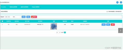 独有源码 Java Jsp物业报修管理系统8x57d从不会做毕业设计到成功完成的过程与方法 Csdn博客