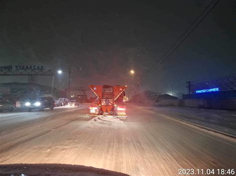 Авто замуудад 26 тонн давс 40 тонн бодис цацаж байна News Mn