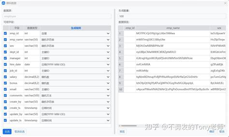 Dblab：一个免费的ai数据库管理工具 知乎