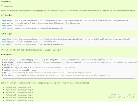 nvidia jetson tx2 详细刷机教程及踩坑记录（jetpack3 3，python2 7，torch1 2，torchvision